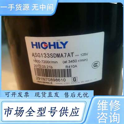 请询价--日立ASg133SdmA7At