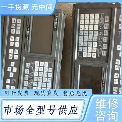 请询价--广数928TE2数控系统，928TEII包好. 成色 不