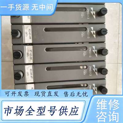 请询价--Bailey贝利 IMASI13卡件 一共8个 件 成色