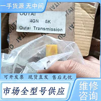 请询价--欧泰减速器4GN5K,2个，库存货