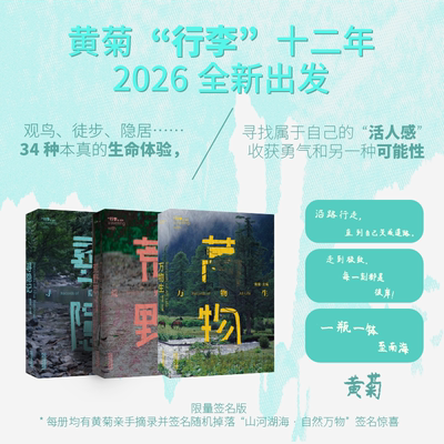 黄菊