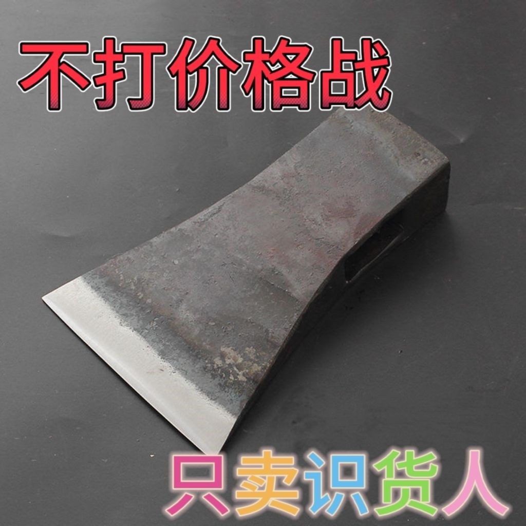 周师傅轨道钢手工锻打斧头斧子加重砍柴斧家用劈柴砍树全钢木工斧