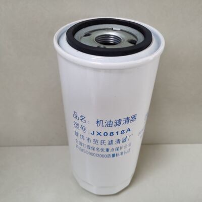 JX0818A机油滤清器 JX0818机油格 机滤东方红机油滤清器
