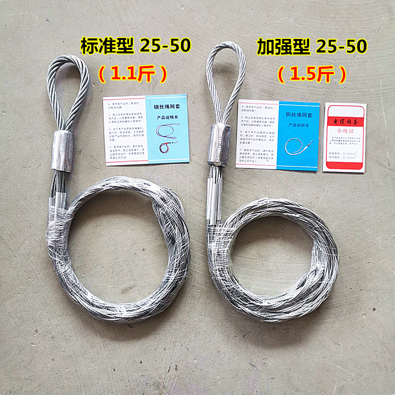 加强电缆网套牵引拉线网套电力网套旋转连接器导线蛇皮套钢丝网套