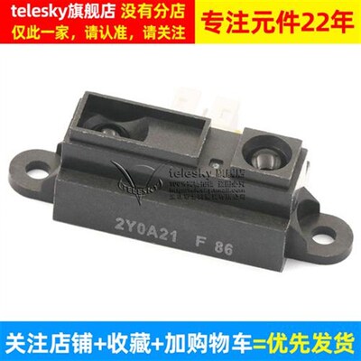 红外测距传感器GP2Y0A21YK0F 10-80cm距离传感器单片机智能小车