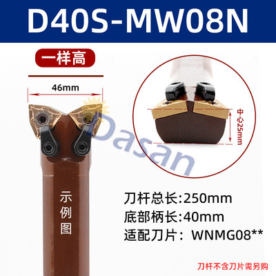 数控双头外圆内孔车刀杆D25R-MW08R D32S-MTL16LMC12双头牛头刀杆