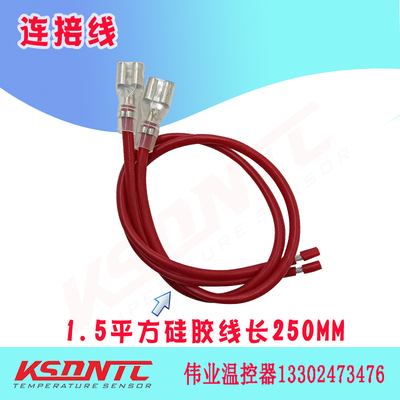 一个KSbD301温度传感器10A16A30A0度~500度KSD302陶瓷温控开关