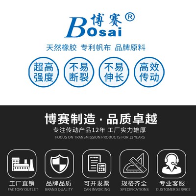 传动皮带三角带D型6096/6100/6200/6300/6500/6600/6800/6858/Li