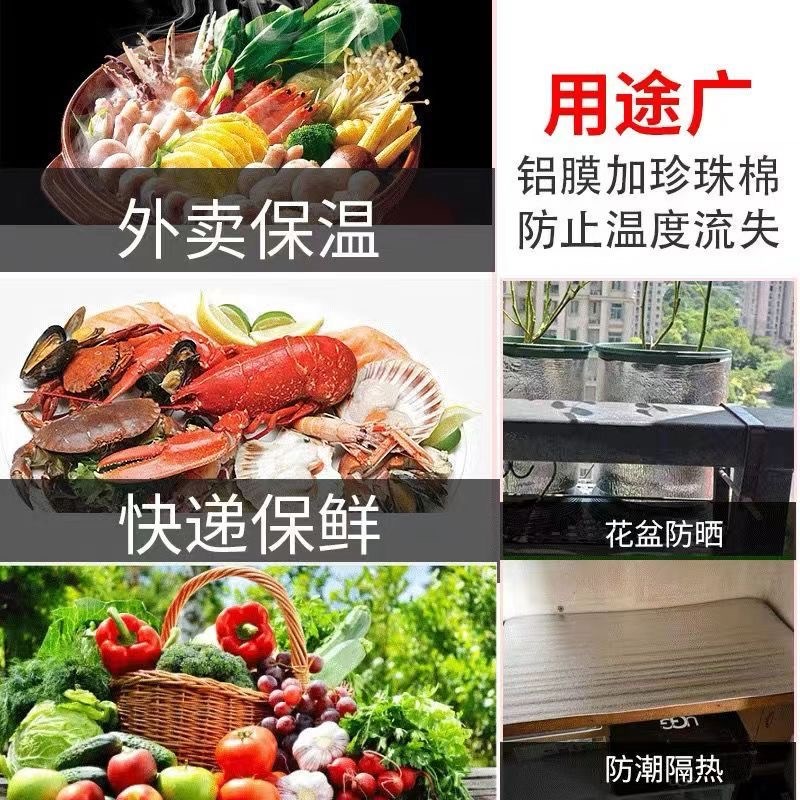 地板防潮膜复合铝膜加厚防潮垫木地板专用地膜装修地面保护