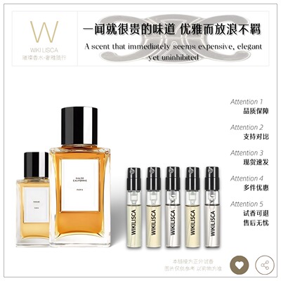 只拆大牌正品保障热门香水小样