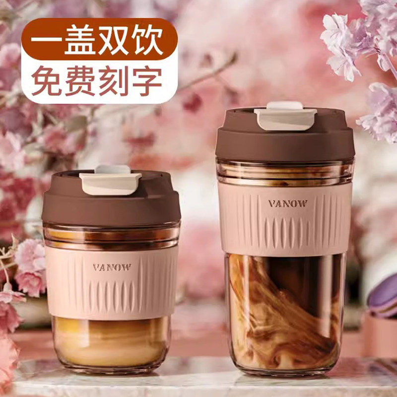英国Vanow玻璃水杯女便携可爱夏季带吸管大容量防摔随行咖啡杯子_虎窝淘
