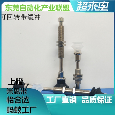 SMC真空吸盘ZP3K10系列ZP3-T04/T06/T08/T10/T13/T16BNK/BSK10-B5