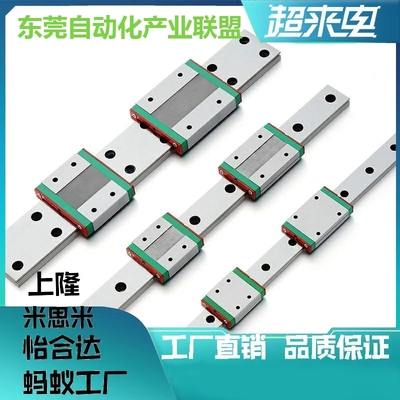 SSEBWM SSEBM8/9/10/12/13/14/16微型法兰直线导轨加宽国产不锈钢