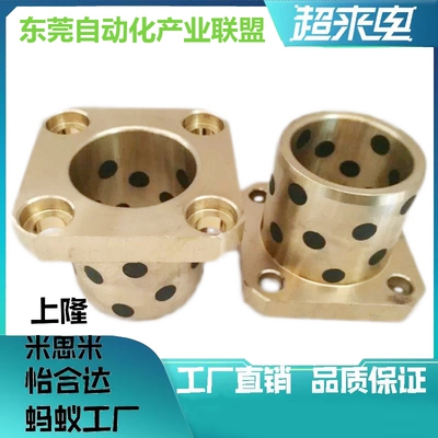 方形法兰无油衬套OLBK-D13D16D20-L20L25L30L40L50上隆型号