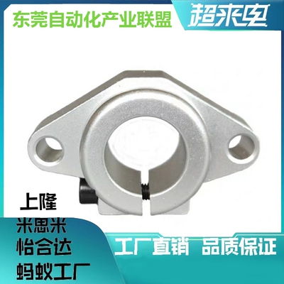 导向轴支座法兰型SKBHF SHFT8/10/12/13/16/20/25/30/35/40/50