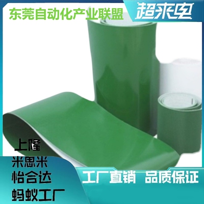 平皮带KBLWDN/KBLWT/PHBLB/PHBLBN/PHBLWN/FBLG/FBLW/FBLGN/FBLWN