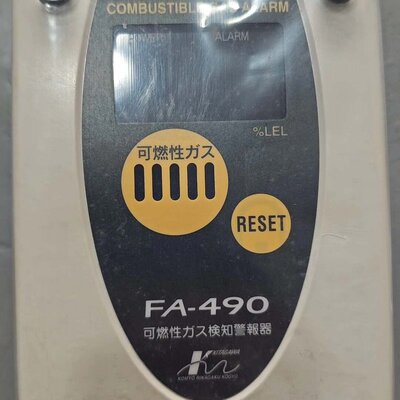 议价气体探测器FA-490FA490FA-490气体探测器