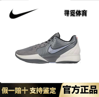 NIKE耐克男子莫兰特2代JA 2 EP运动实战篮球鞋黑灰FD7327-002