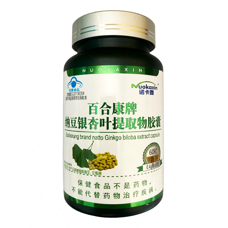 诺卡鑫 百合康牌纳豆银杏叶提取物胶囊60粒/瓶 心脑血管血脂健康