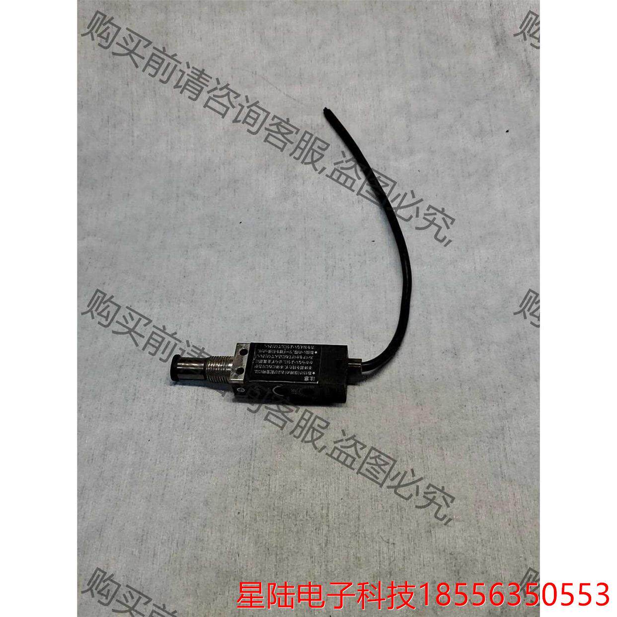 小金井ps320气压压力传感器 压力开关 0～10kg剪线的 拍前询价_虎窝淘
