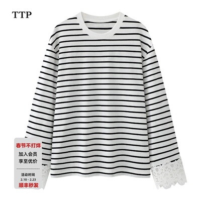 棉蕾丝袖口长袖圆领宽松条纹T恤