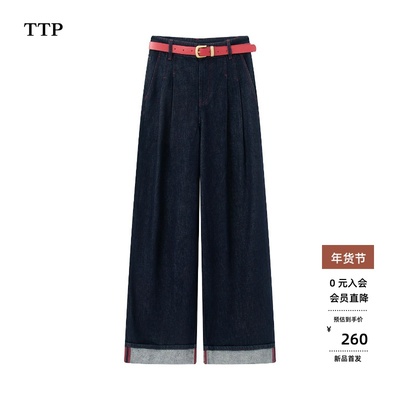 高腰显瘦休闲直筒阔腿裤女