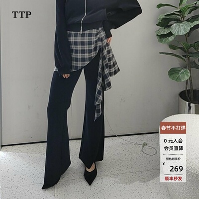 微喇裤格子围裙两件套休闲长裤女