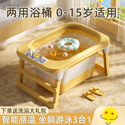 日本进口婴儿可折叠可坐大号浴盆