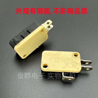 乐马 LEMA 微动开关 行程限位开关