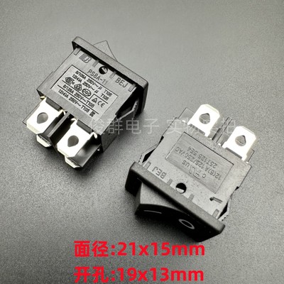 BEJ 贝尔佳PS8A-11翘板船型电源开关按键大电流按钮4脚2档12A250V