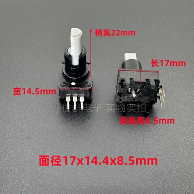 韩国NANYA南涯JES1424GS带步进24点 编码器 柄长22MM