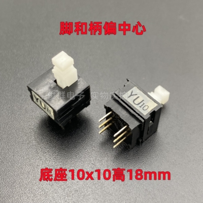 日本夏普原装LCD-37AX5 37BX5 32BK7 32AK7液晶电视电源自锁开关