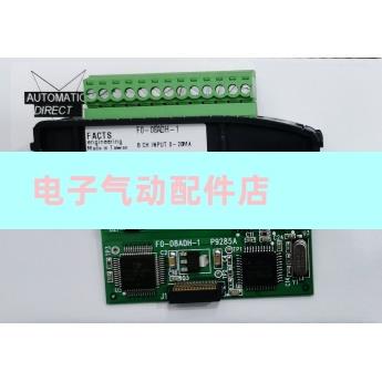 光洋Koyo Facts PLC电流输出模块 全新原装F0-08DAH-1 FO-08DAH-1