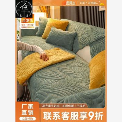 Sofa full cover all seasons universal sofa cushion沙发套
