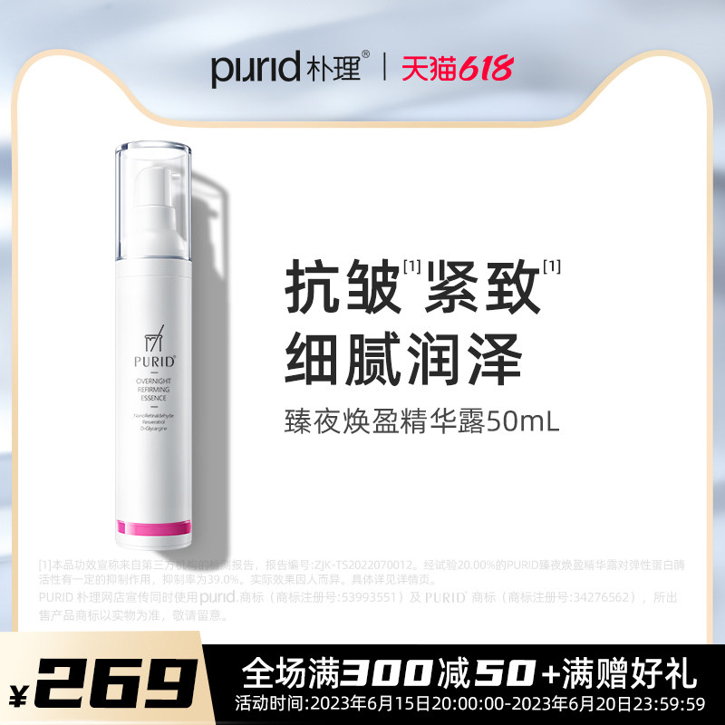 全国包邮台湾直营魔立奇肌玻尿酸补水保湿冻膜睡眠面膜30片装_虎窝淘