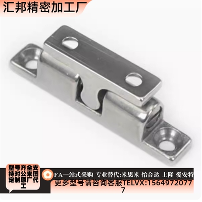 BCASD米思米C-BCAS32/43/50/70球型扣 碰珠转角合页子母BCASS门吸