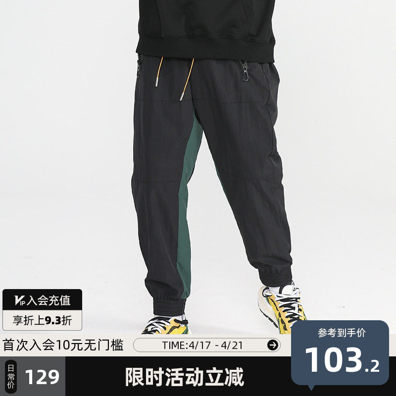 HeartBoon伯远同款双色拼接长裤宽松抽绳涤纶束脚裤男装潮牌HEBO_虎窝淘