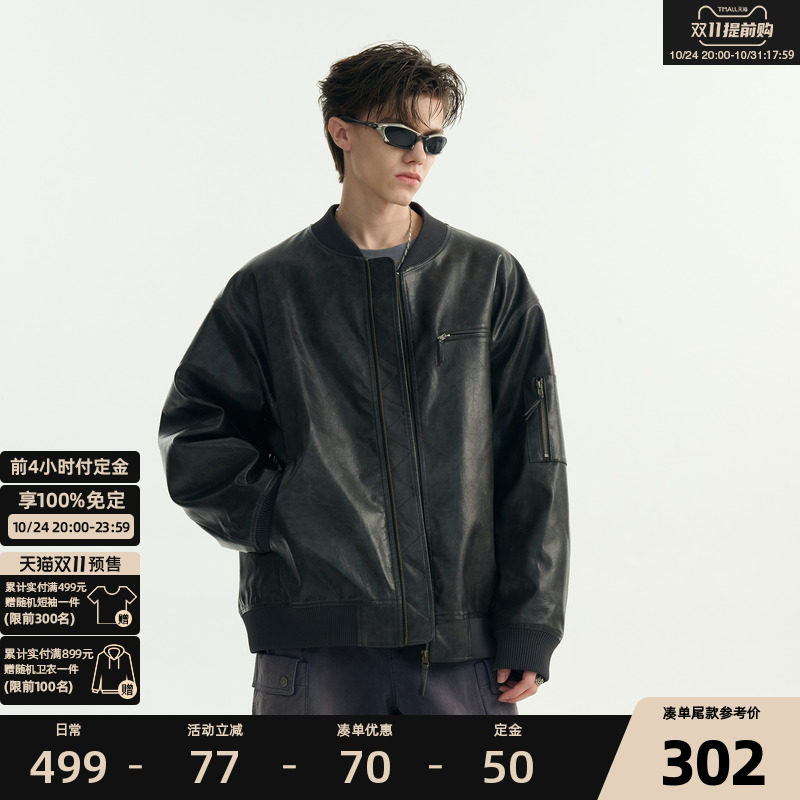 HeartBoon哈特蹦秋美式复古PU皮衣棒球服外套男夹克女休闲情侣潮_虎窝淘