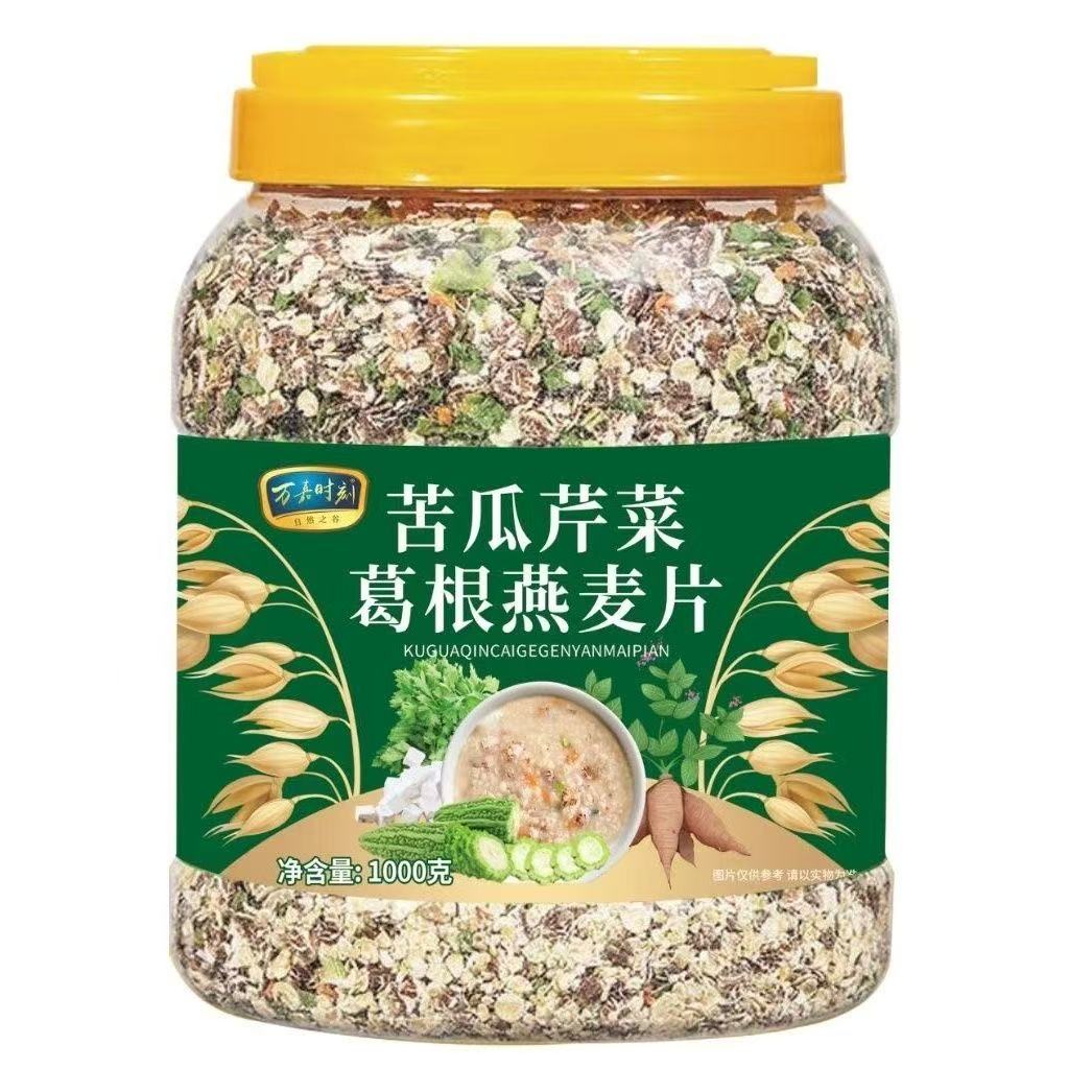苦瓜芹菜葛根燕麦片蔬菜谷物混合麦片免煮冲泡即食饱腹代餐早速食