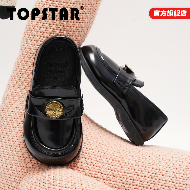 TOPSTAR儿童皮鞋女童公主小皮鞋英伦风男童软底复古演出小黑鞋子