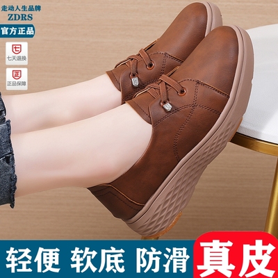 四季款不臭脚小皮鞋鞋女鞋