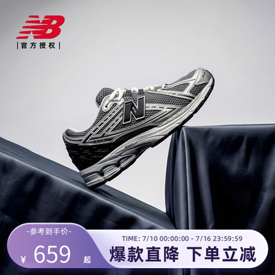 New Balance NB男女鞋1906老爹鞋复古运动鞋U1906RCG