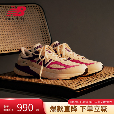 New Balance NB官方正品男女情侣990V6美产复古运动休闲鞋U990TD6