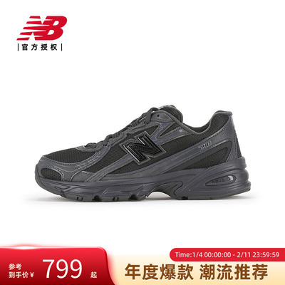 New Balance NB官方正品男女休闲潮流运动厚底增高老爹鞋U740BC2