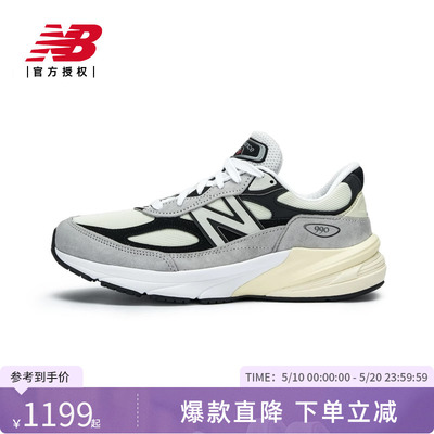New Balance NB官方正品男女款美产990系列复古运动休闲鞋U990TG6