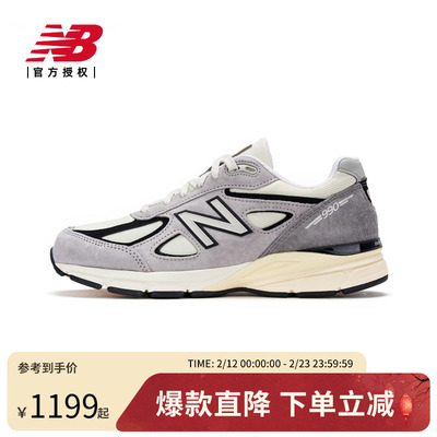 New Balance NB官方正品男女情侣美产990V4运动休闲鞋U990TG4