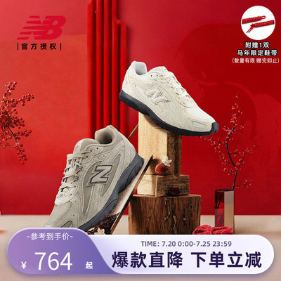 马年新年限定 | New Balance NB官方26正品男女款薄底鞋U204L3K9