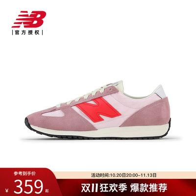 New Balance NB官方正品复古休闲薄底德训鞋U4716SA