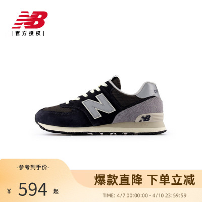 New Balance NB官方男女574系列复古经典百搭运动休闲鞋U574GM2