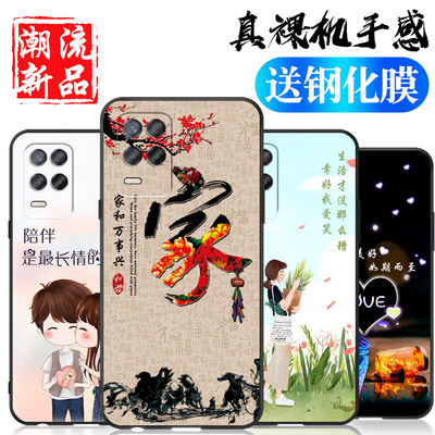 适用于RealmeV13手机壳realme真我V135G保护套raelmev13镜头全包防摔opp